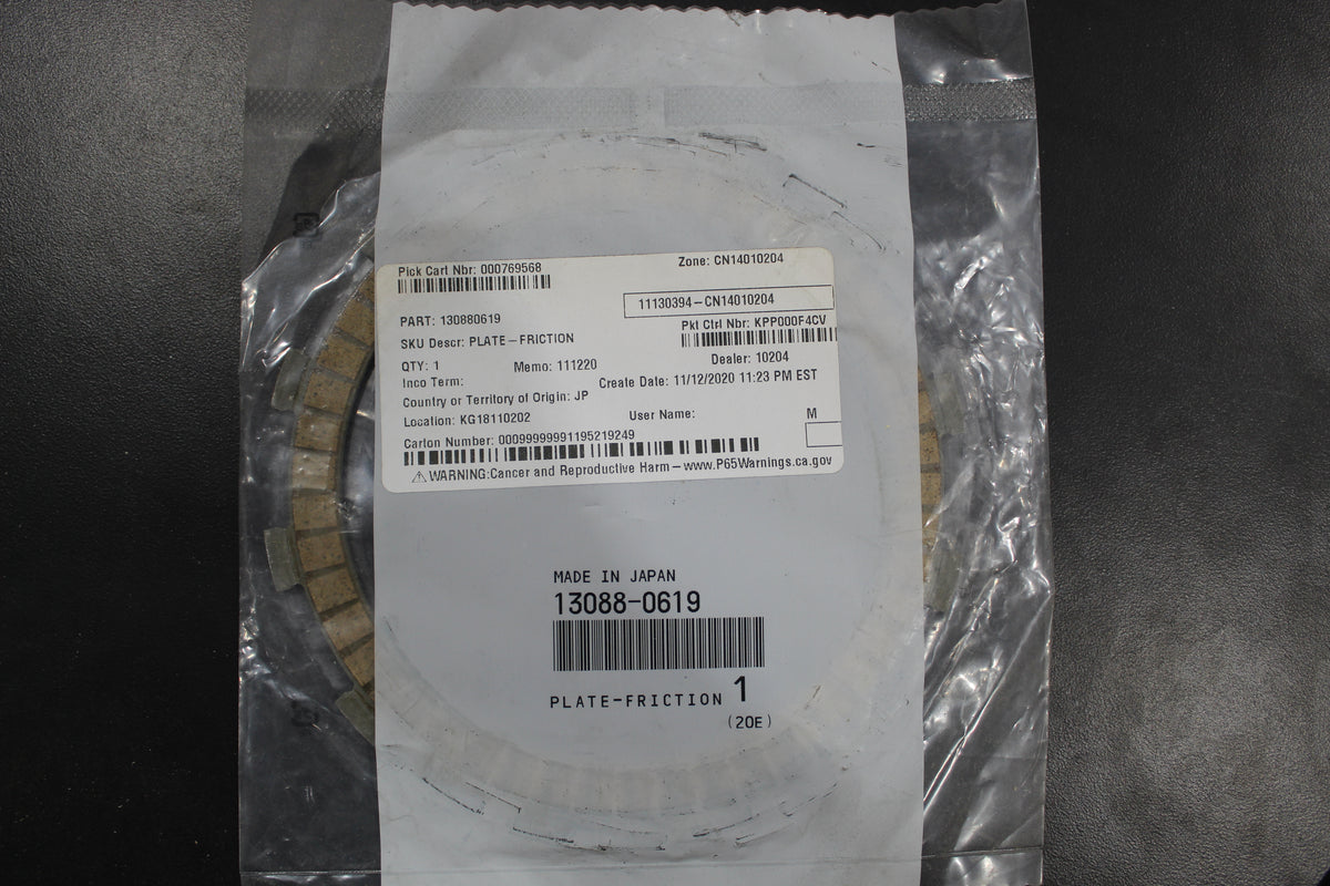 KAWASAKI 13088-0619 CLUTCH PLATE-FRICTION – powerpartskawasaki.com